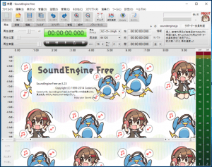 プロ生ちゃんxSoundEngineコラボ開催中! 【プレスリリース】 | ペンギンプレス