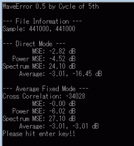 WaveError画面 | SoundEngineヘルプ
